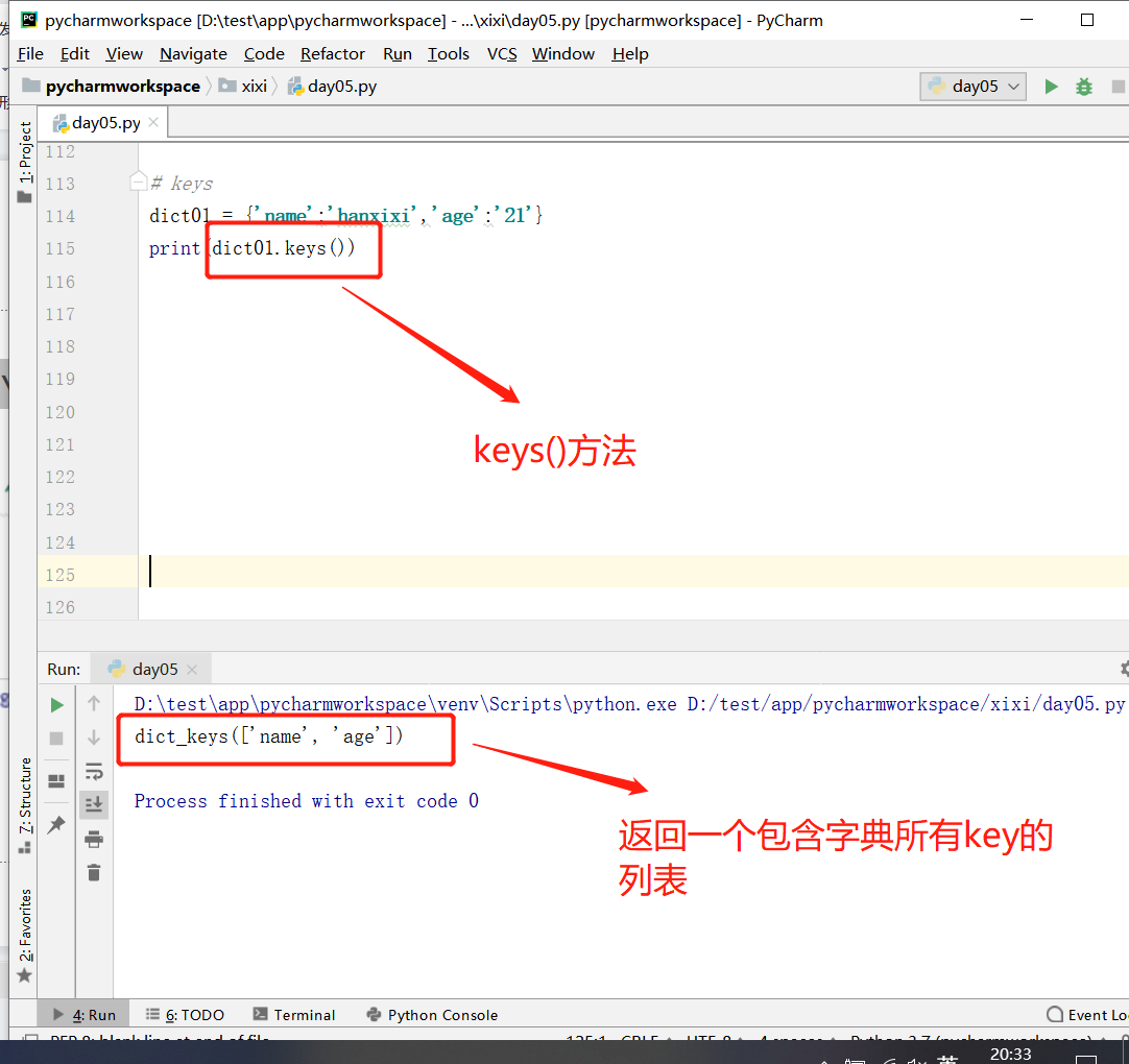 Python的元祖与字典python的字典和元祖 Csdn博客 