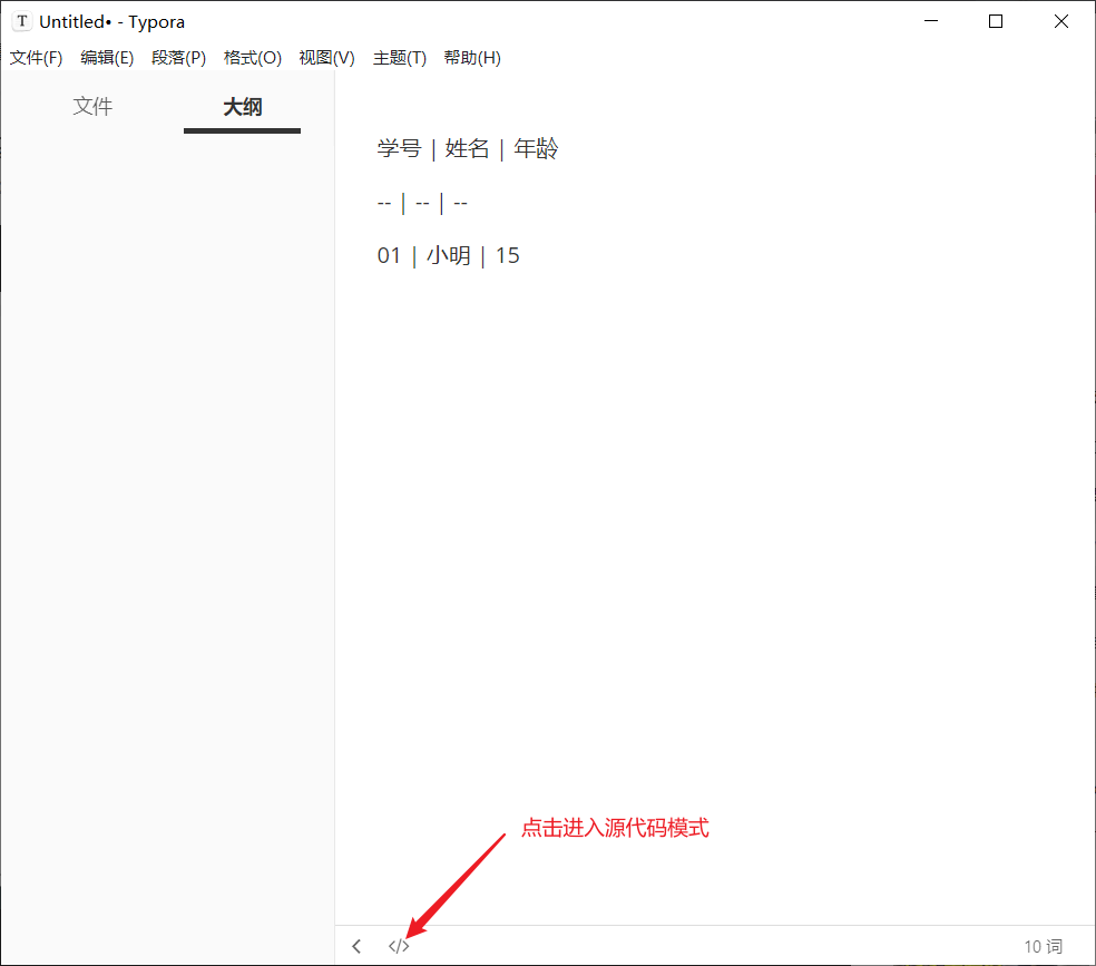 Markdown语法（常用语法，快速掌握）-CSDN博客