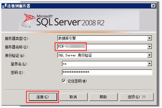 SQL SERVER 2008R2(provider: SQL 网络接口, error: 25 - 连接字符串无效) (.Net SqlClient Data Provider) 错误处理 ...