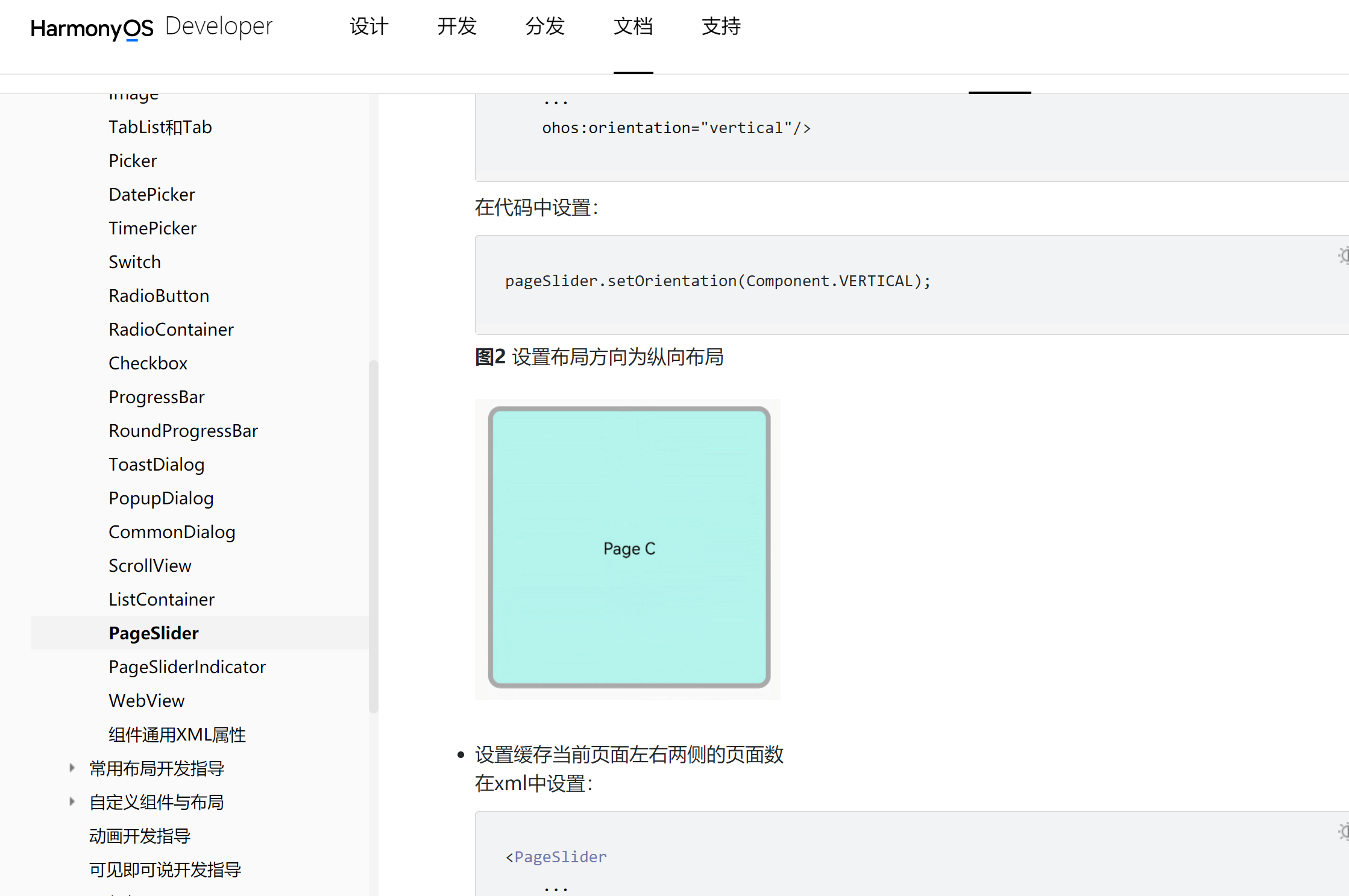鸿蒙HarmonyOS版抖音（含源码）_鸿蒙仿抖音-CSDN博客