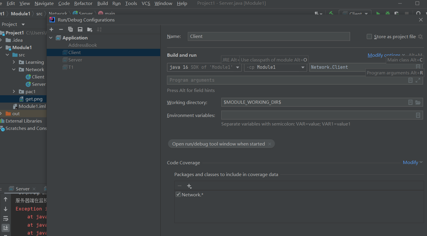 idea 使用相对路径报错：FileNotFoundException_idea name.dat-CSDN博客
