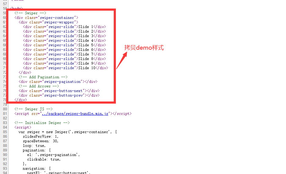 关于Swiper插件的使用_swiper.min.css-CSDN博客