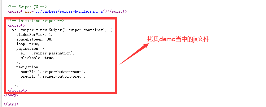关于Swiper插件的使用_swiper.min.css-CSDN博客