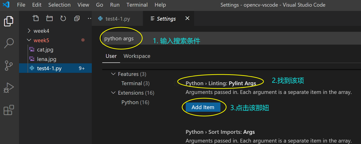 vscode中cv2下有波浪线了怎么办_用python里cv2.imread 有黄色波浪线-CSDN博客
