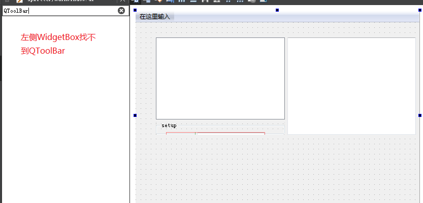 QT设置界面增加QToolBar以及QToolBar增加QAction-CSDN博客