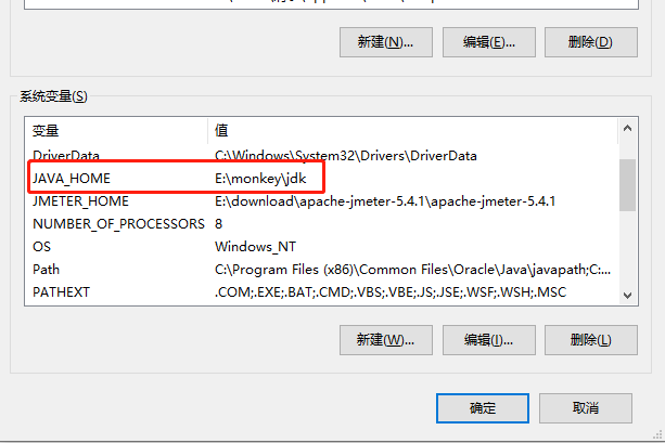 jmeter下载安装java环境变量配置（2021最新版）_jmeter jre-CSDN博客
