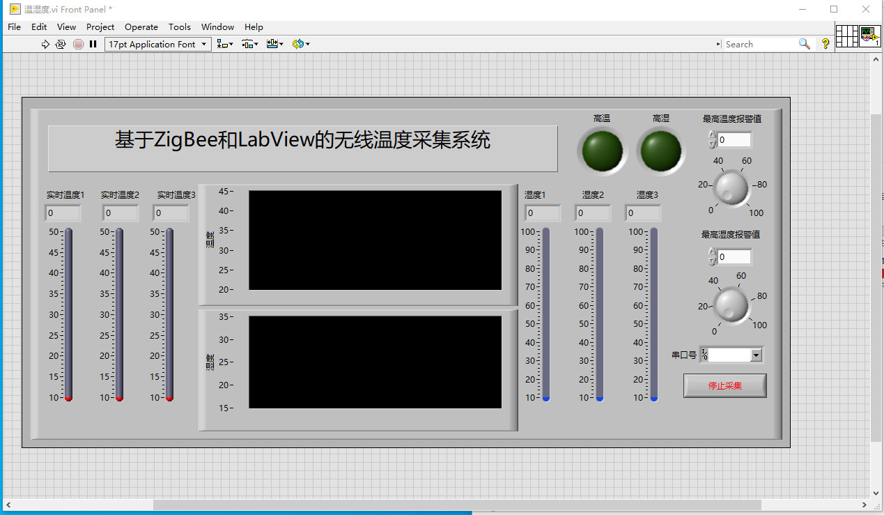 基于Zigbee和LabView的无线温度采集系统_基于zigbee的无线测温系统(包括labview上位机设计)-CSDN博客