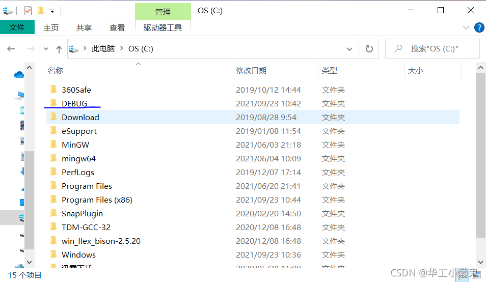 Dos Debug的使用dosdebug Csdn博客