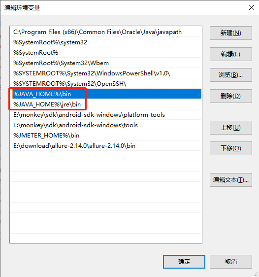 jmeter下载安装java环境变量配置（2021最新版）_jmeter jre-CSDN博客