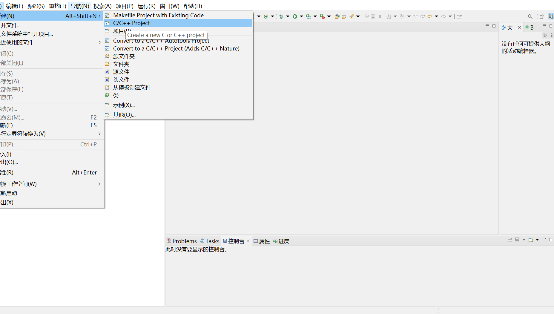 eclipse新建C/C++项目_c managed build-CSDN博客