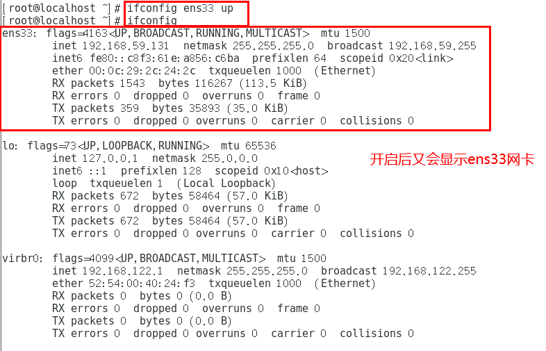 图文详解Linux网络配置与DHCP服务_ifconfig dhcp-CSDN博客
