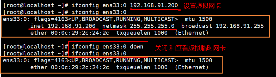 图文详解Linux网络配置与DHCP服务_ifconfig dhcp-CSDN博客