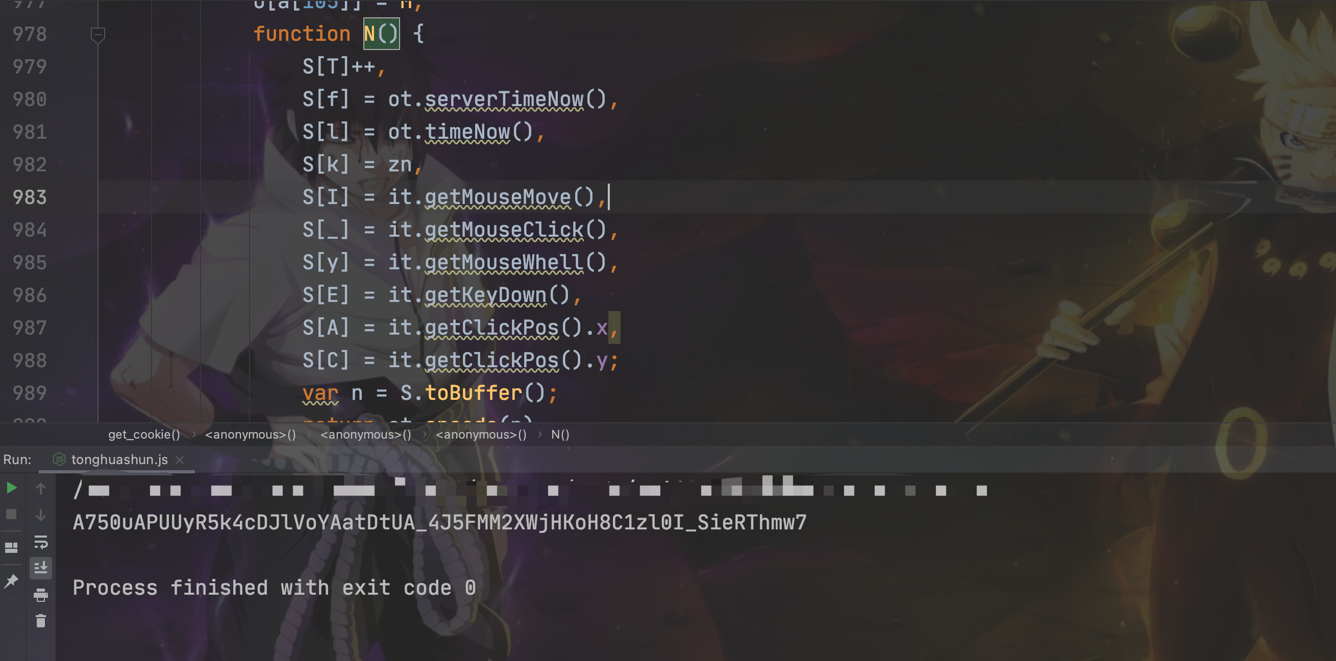 hexin-v(cookie)还原-CSDN博客