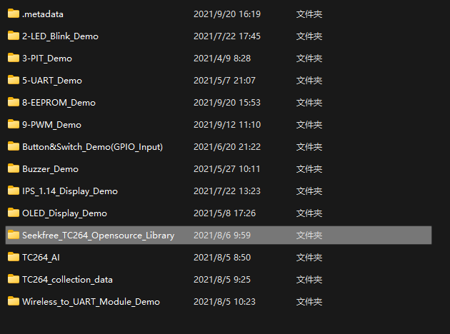 基于TC264 MCU的ADS编译器导入库函数后的分文件编写-CSDN博客