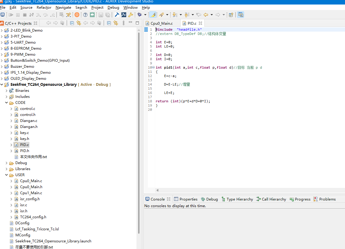 基于TC264 MCU的ADS编译器导入库函数后的分文件编写-CSDN博客