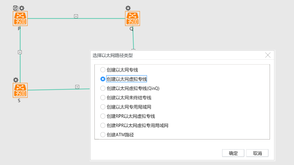 华为NCE网管配置EVPL业务（共享VCTrunk）之路径法_trunk link路径-CSDN博客
