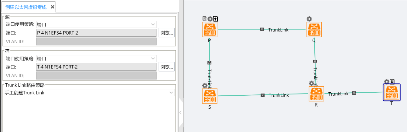 华为NCE网管配置EVPL业务（共享VCTrunk）之路径法_trunk link路径-CSDN博客