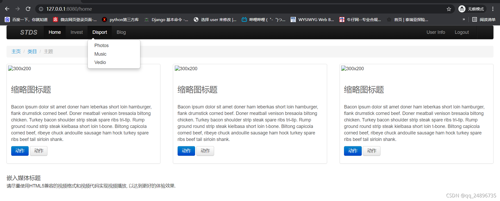 收藏几款好用的前端代码生成工具(所见即所得)可拖拽自定义css样式拖拽生成css样式 Csdn博客