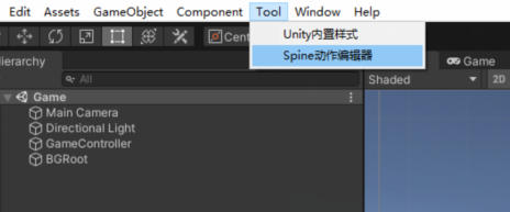 unity spine 动作游戏编辑器使用笔记_spine play in editor-CSDN博客