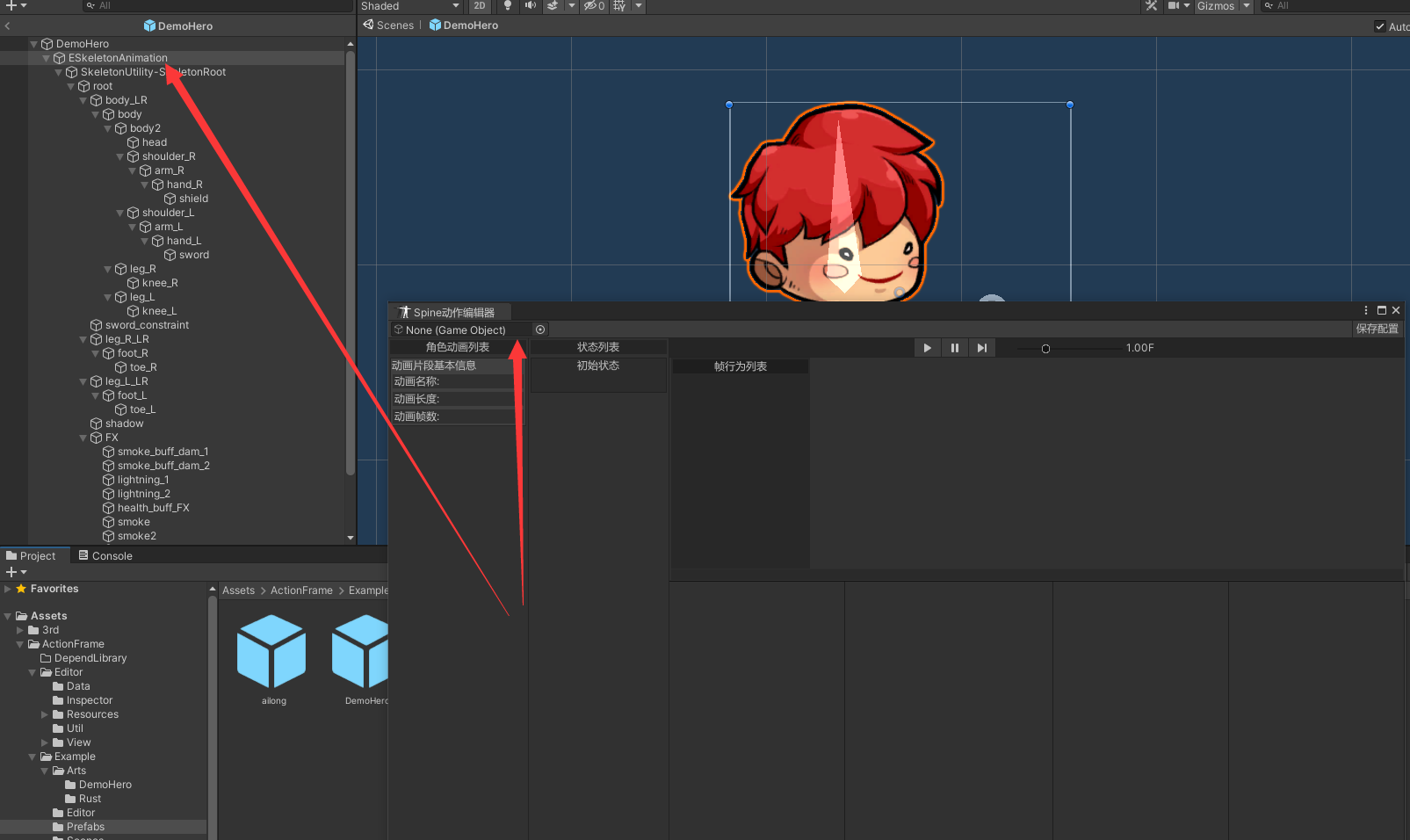 Unity Spine 动作游戏编辑器使用笔记spine Play In Editor Csdn博客 