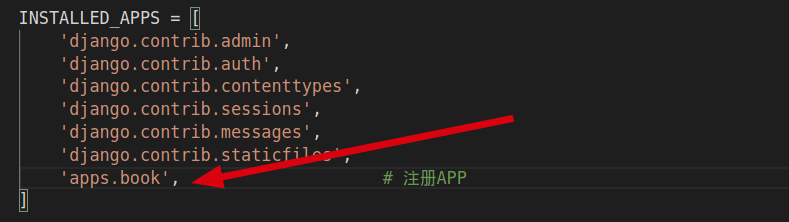 Django——使用APP_django myapp-CSDN博客
