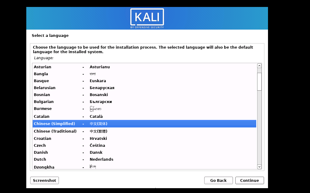 2021-09-25 Kali Linux 安装教程（小白极度友好）_kail linux 群晖-CSDN博客