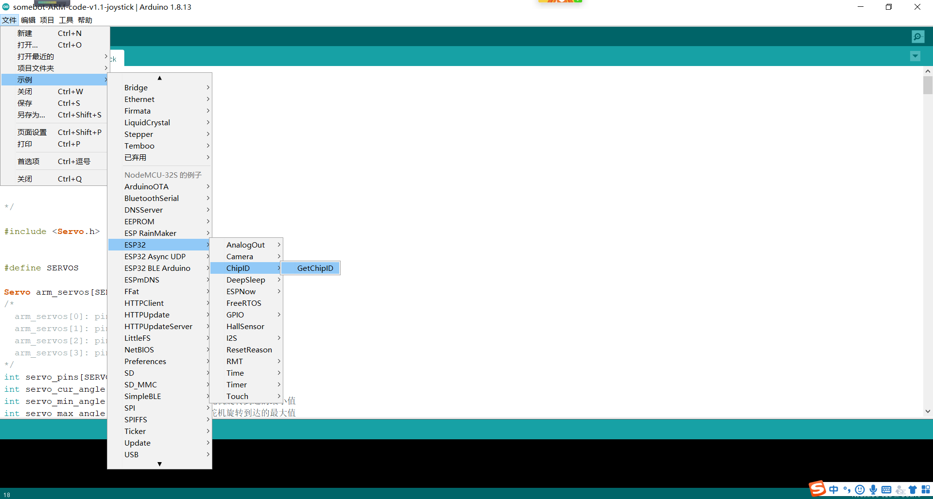 【Arduino-ESP32开发】环境搭建_leaving... hard resetting via rts pin...-CSDN博客