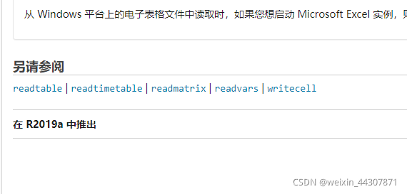 Matlab中readcell不能用 Writecell函数在matlab R2013b上面不支持 Csdn博客