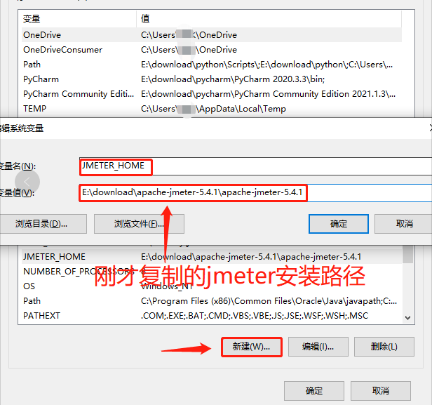 jmeter下载安装java环境变量配置（2021最新版）_jmeter jre-CSDN博客