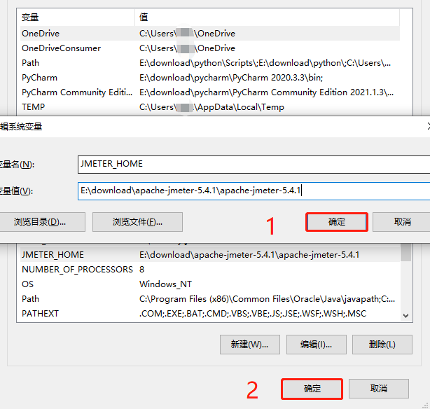 jmeter下载安装java环境变量配置（2021最新版）_jmeter jre-CSDN博客