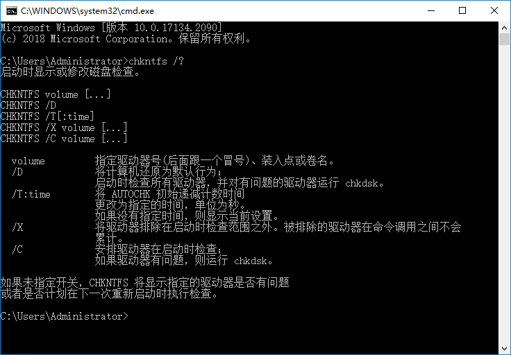 Fixing(D:) Stage 2: 77%(4892798 of 631772)； Total: 65%；ETA: 0:01:21.的解决 ...