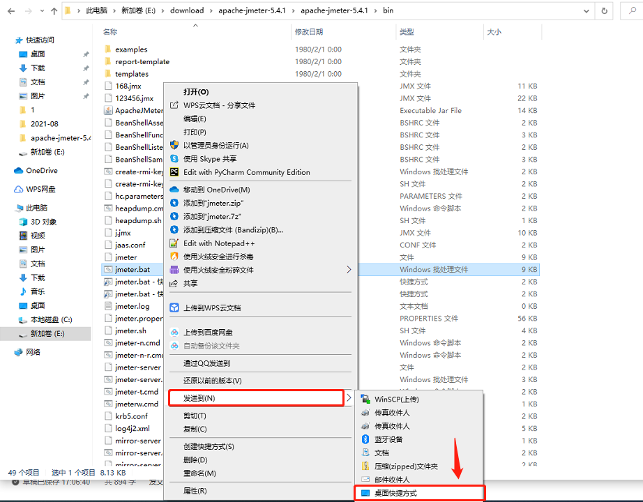 jmeter下载安装java环境变量配置（2021最新版）_jmeter jre-CSDN博客