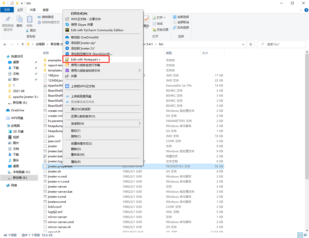 jmeter下载安装java环境变量配置（2021最新版）_jmeter jre-CSDN博客
