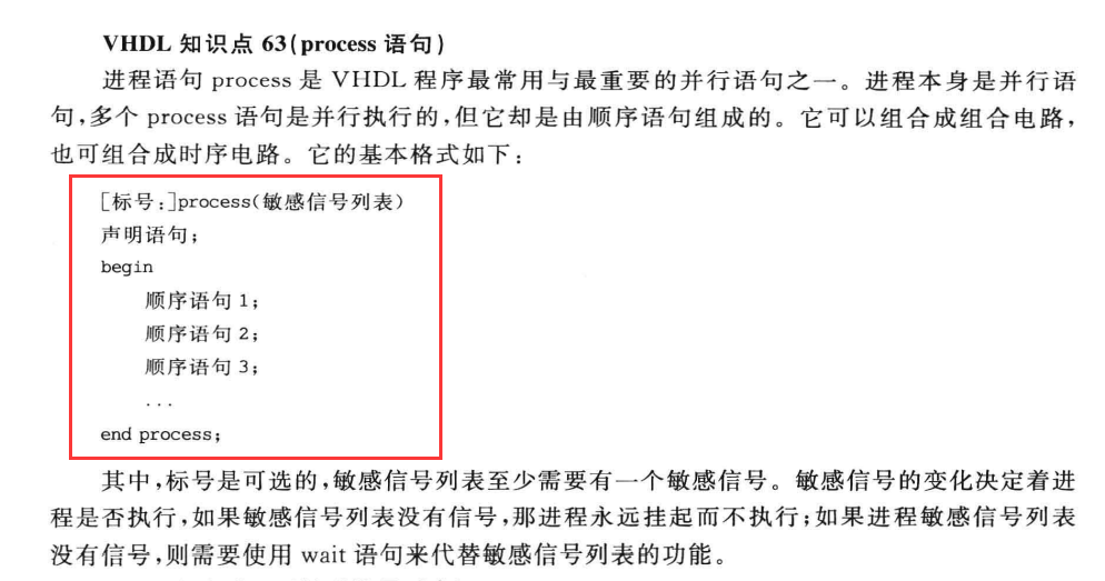 VHDL语句&基本概念_vhdl component-CSDN博客