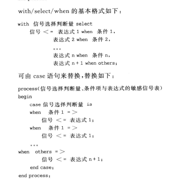 VHDL语句&基本概念_vhdl component-CSDN博客