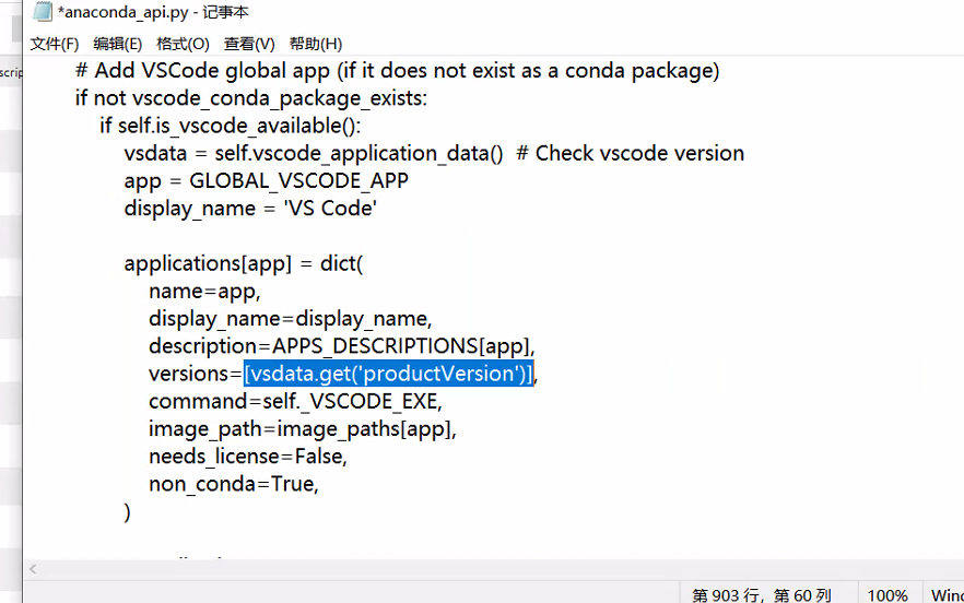 anaconda navigator点开没有反应，不能启动 出错提示AttributeError:‘str‘object has no attribute‘get‘_navigator ...