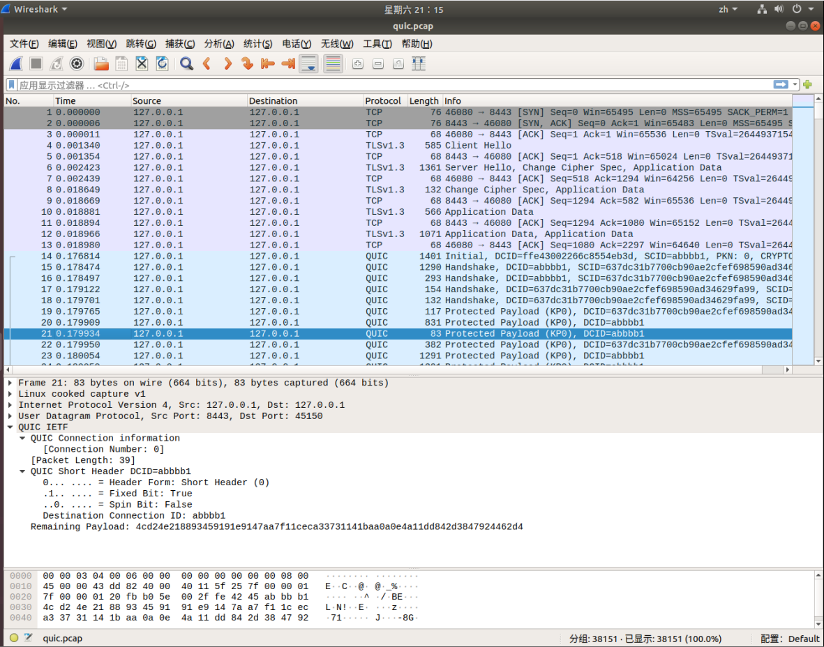 Wireshark对QUIC包的抓包和解密_wireshark quic-CSDN博客