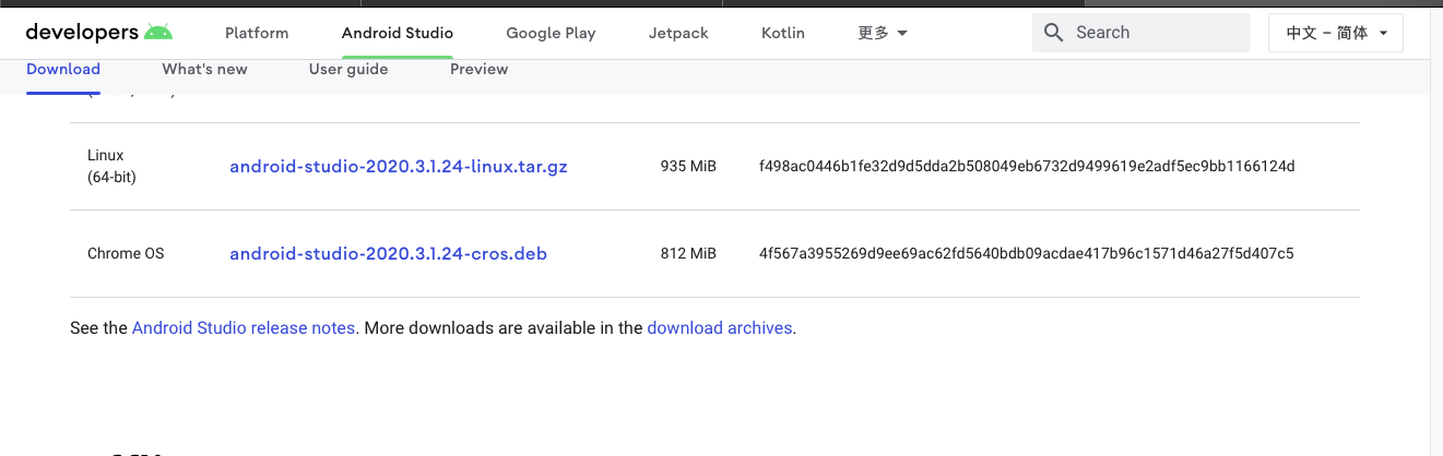 如何在MAC电脑上安装及配置Android Studio（史上最完整）_android studio mac-CSDN博客