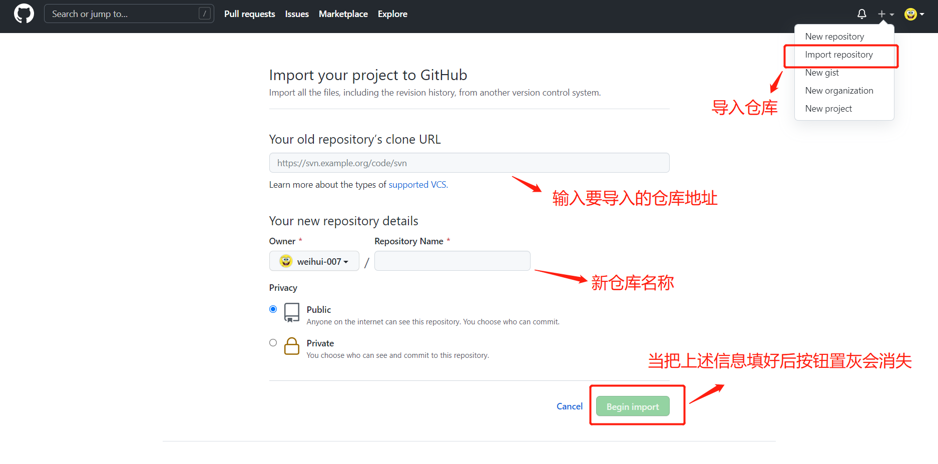 如何把gitee的项目导入github？（github/gitee项目导入流程讲解）_import repository-CSDN博客