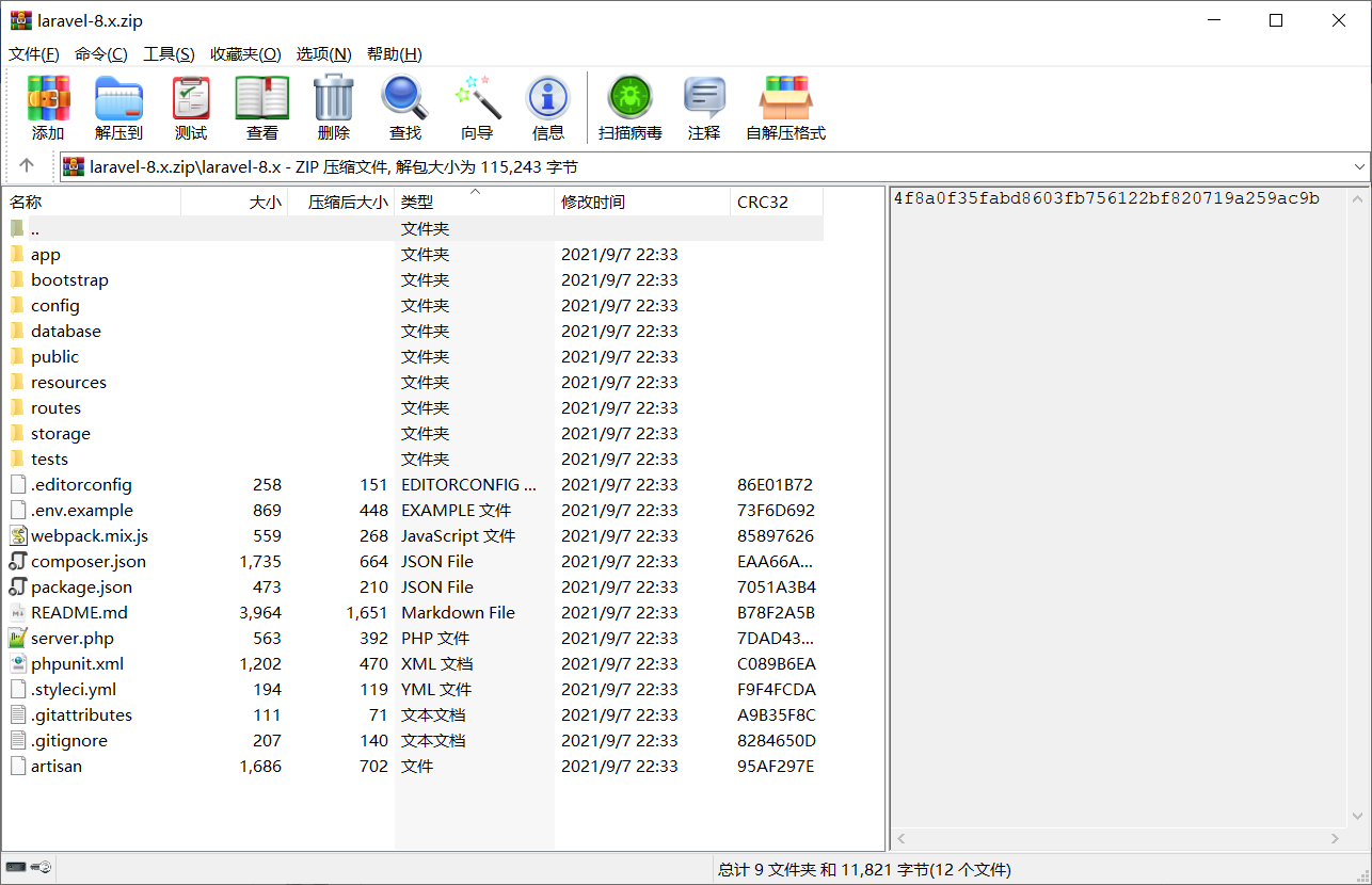 【老姐学PHP】PHP框架lavarel之环境搭建_php laveral-CSDN博客