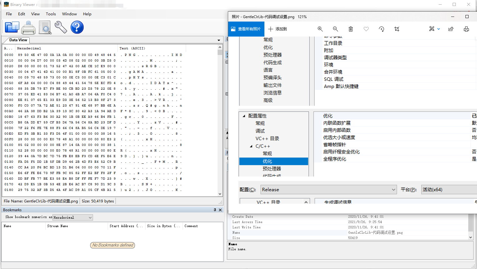 Window 工具使用说明_smcipmitool-CSDN博客