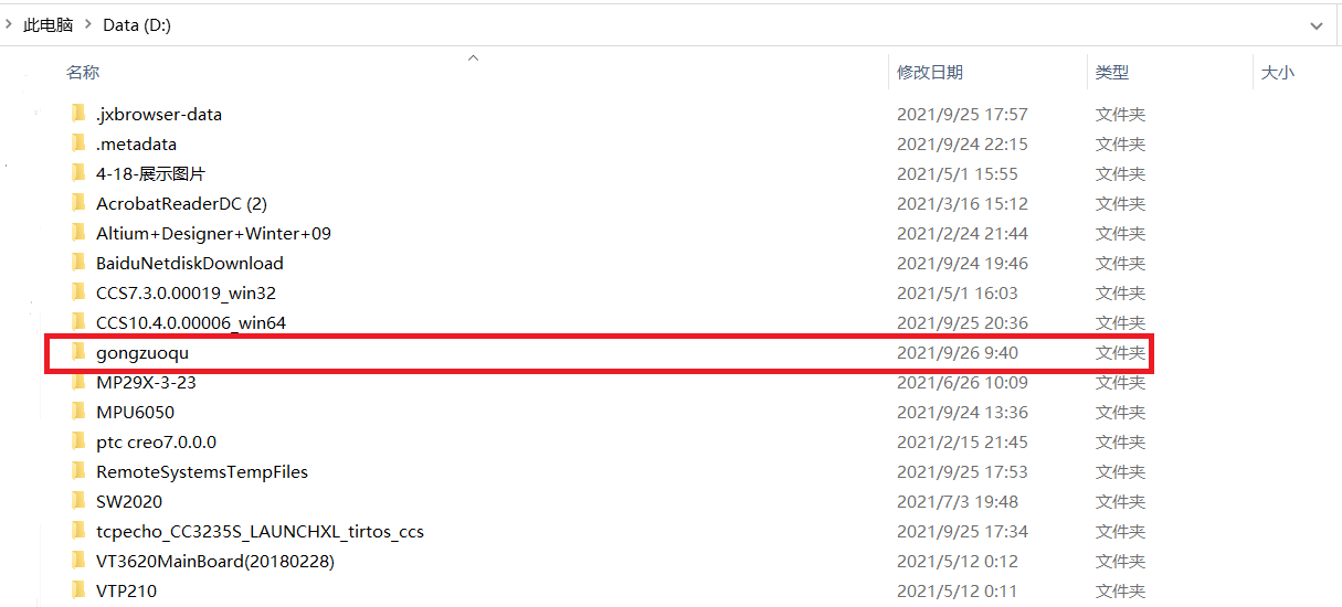 CCS如何打开CC32XX的例程_ccs例程在哪里-CSDN博客