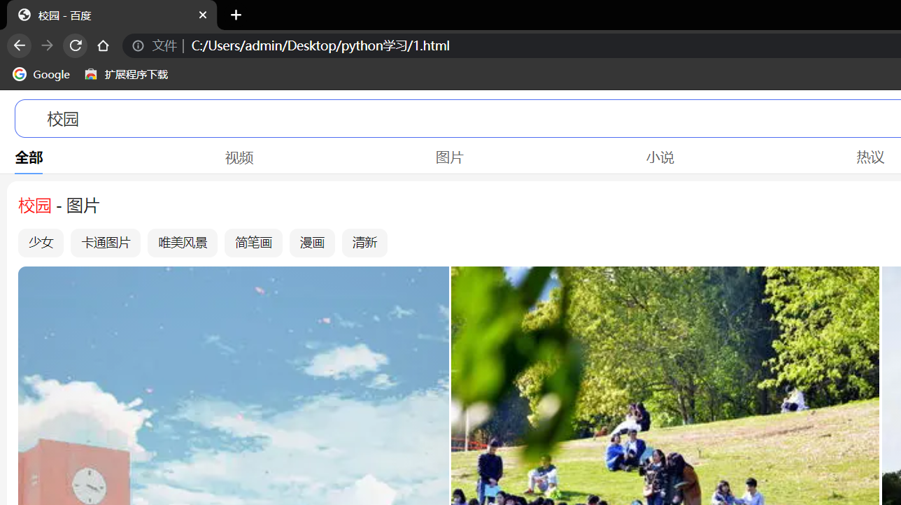 python中requests发送GET请求_python requests get-CSDN博客