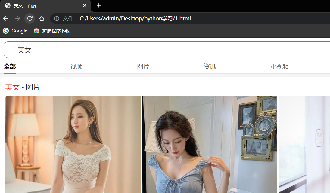 python中requests发送GET请求_python requests get-CSDN博客