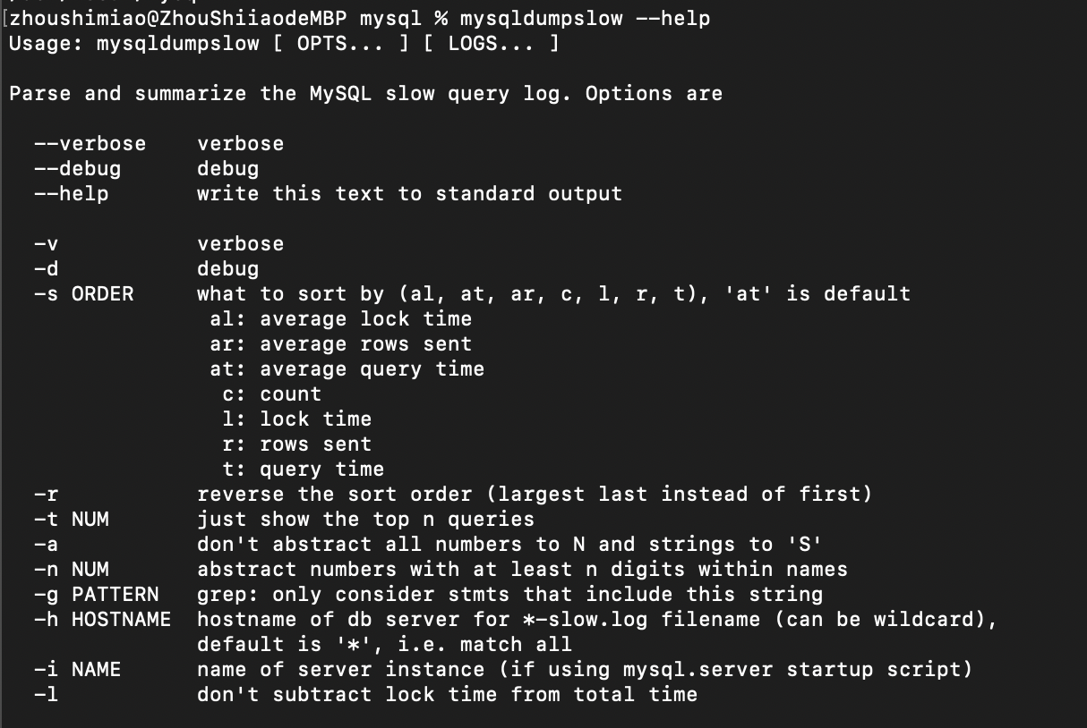Mysql系统文件--日志文件、数据文件_数据库文件和日志文件-CSDN博客