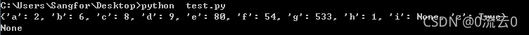 Python Args 、kwargs的用法、多参数默认值设置python Kwargs如何赋默认值 Csdn博客