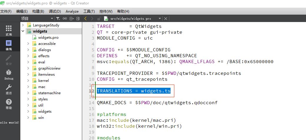 多语言翻译qt自带语言包有些没有翻译过来的问题_qt翻译文件中有些生效了,有些没生效-CSDN博客