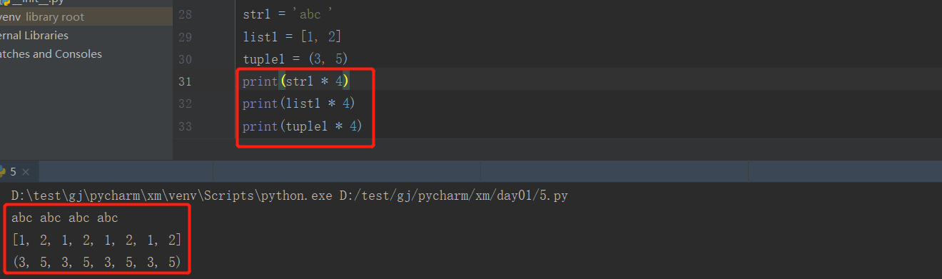 Python中的公共方法和内置函数_python求容器长度-CSDN博客