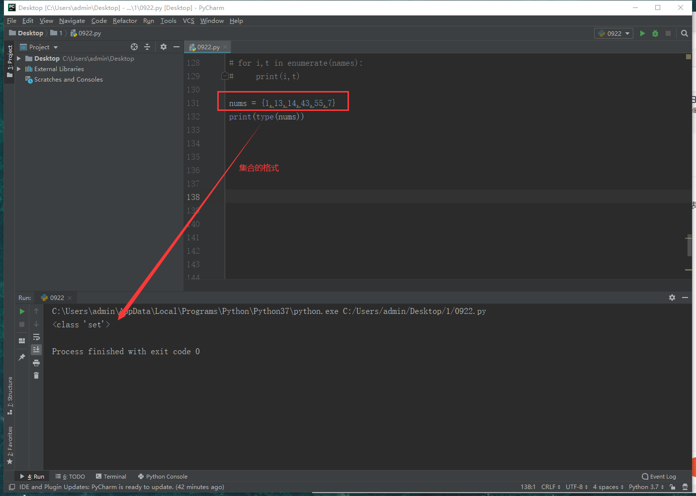 Python 集合python 集合 Csdn博客 