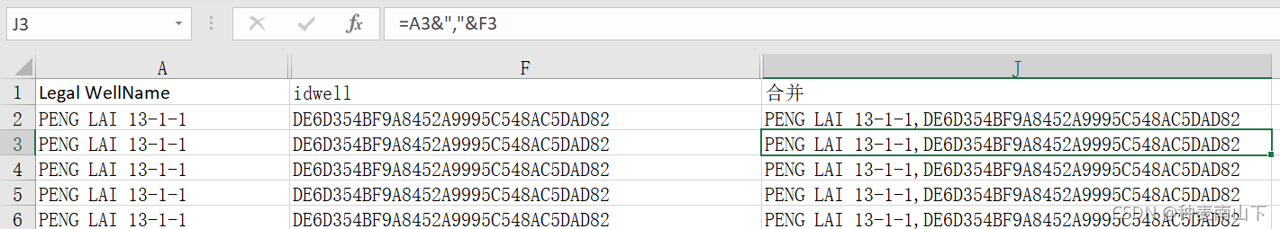 Excel 将两列数据合并,以逗号分隔combine函数怎么把分号改成逗号 Csdn博客